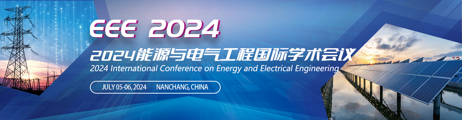 IEEE能源与电气工程国际学术会议-2024 International Conference on Energy and ...
